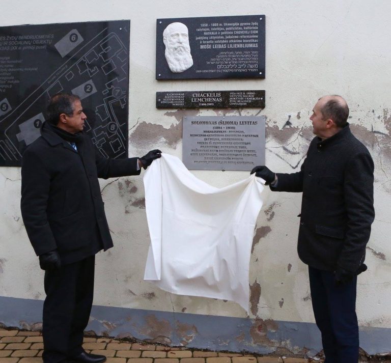 Plaques to Famous Litvaks Unveiled in Ukmergė – Lithuanian Jewish Community